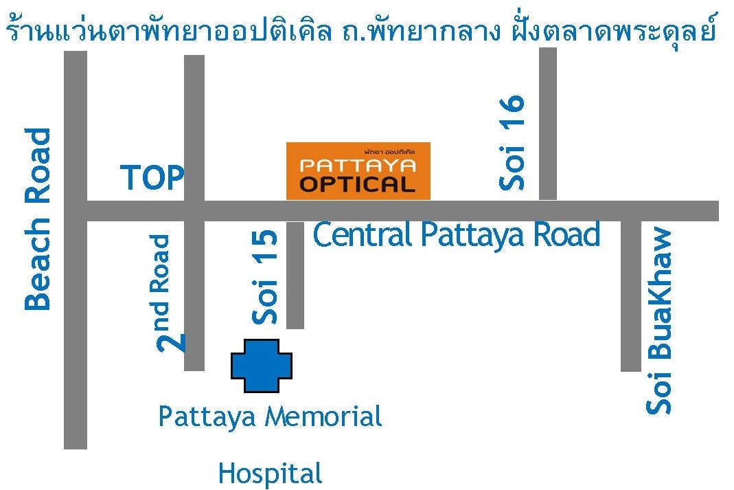 Store location in Pattaya Klang - Pattaya Optical
